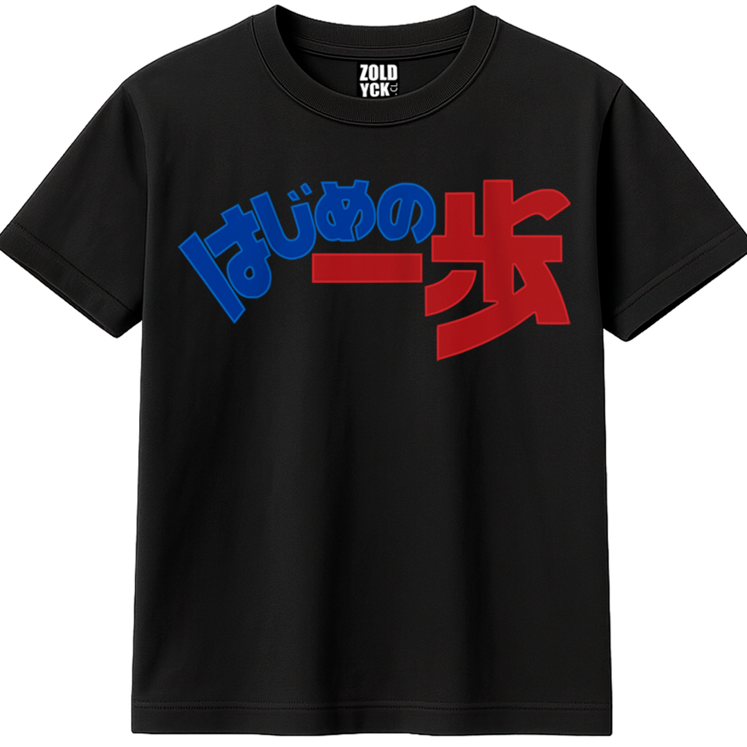 👕🧥 Logo Hajime no ippo – Zoldyck clothes